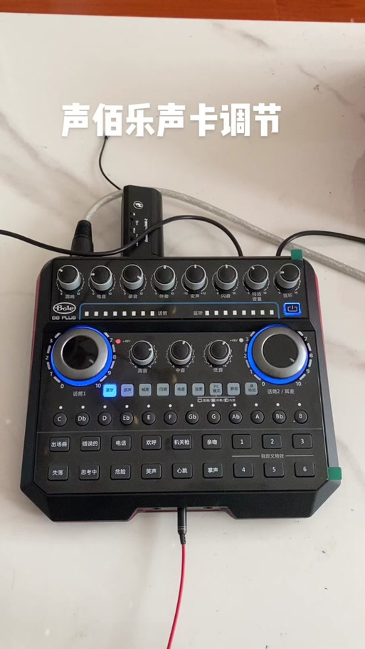 声佰乐声卡好吗截图