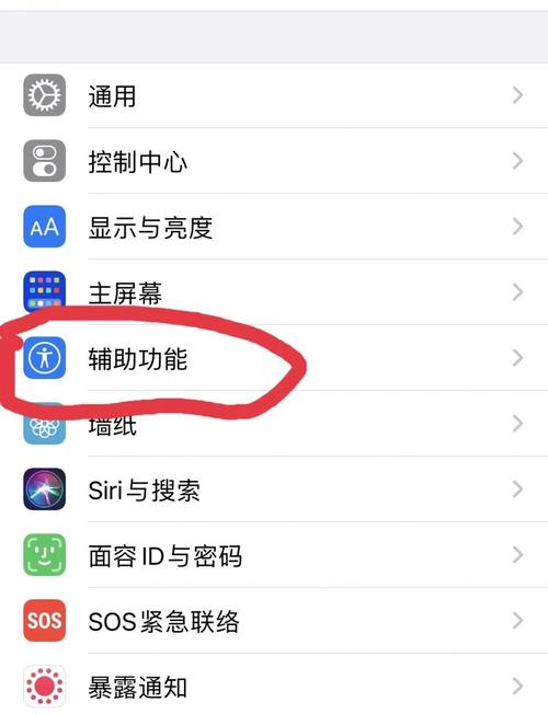 苹果如何设置从下往上滑图标