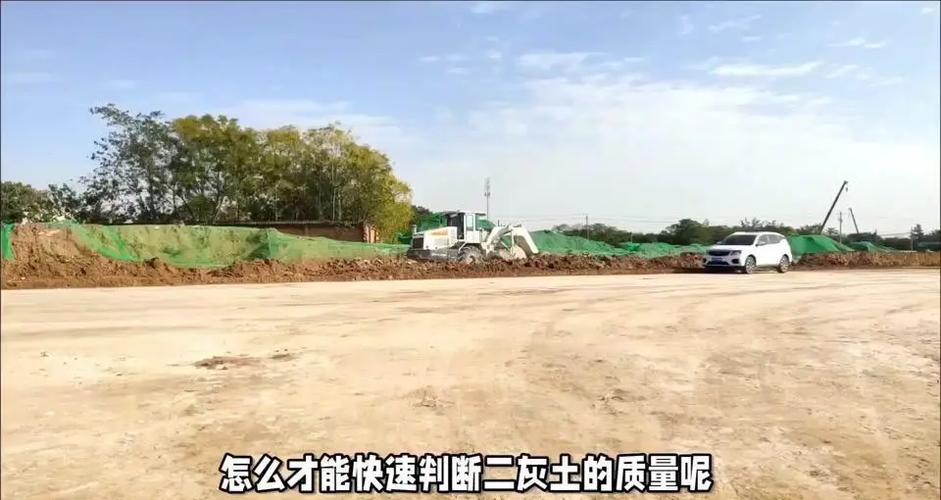 灰土多长时间就失效了图标