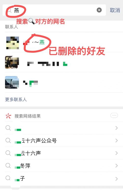 怎样找到qq以前删除的好友图标