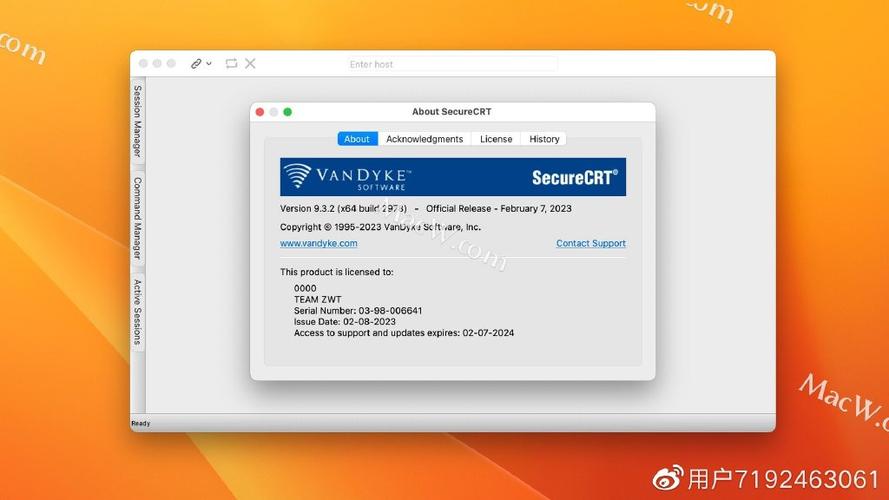 securecrt序列号和密钥图标