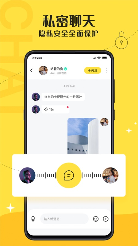 驭圈官方图标