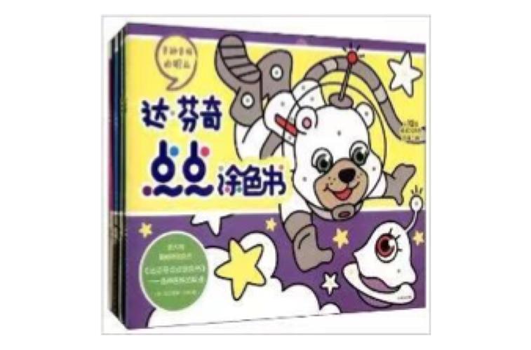 点点涂色图标