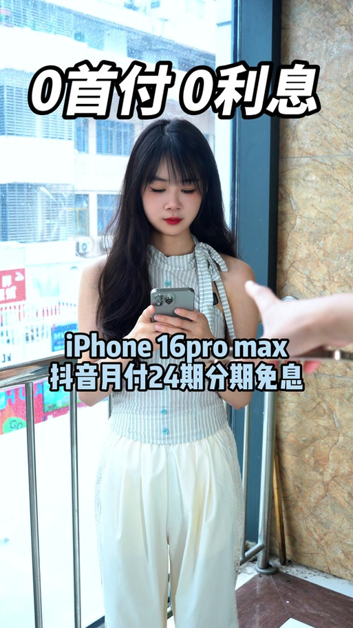 为什么抖音刷着刷着就卡住了图标