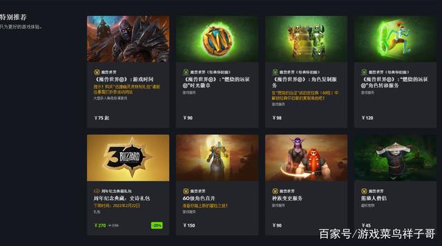 foxhole换阵营图标