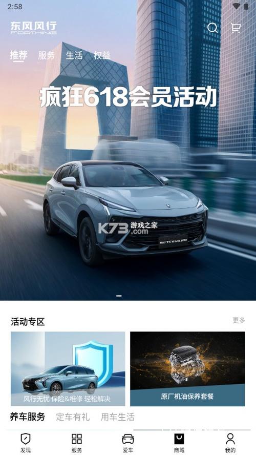 ai风行app官方下载图标