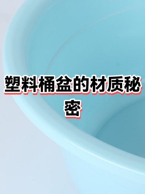 塑料盆上的胶怎么处理图标