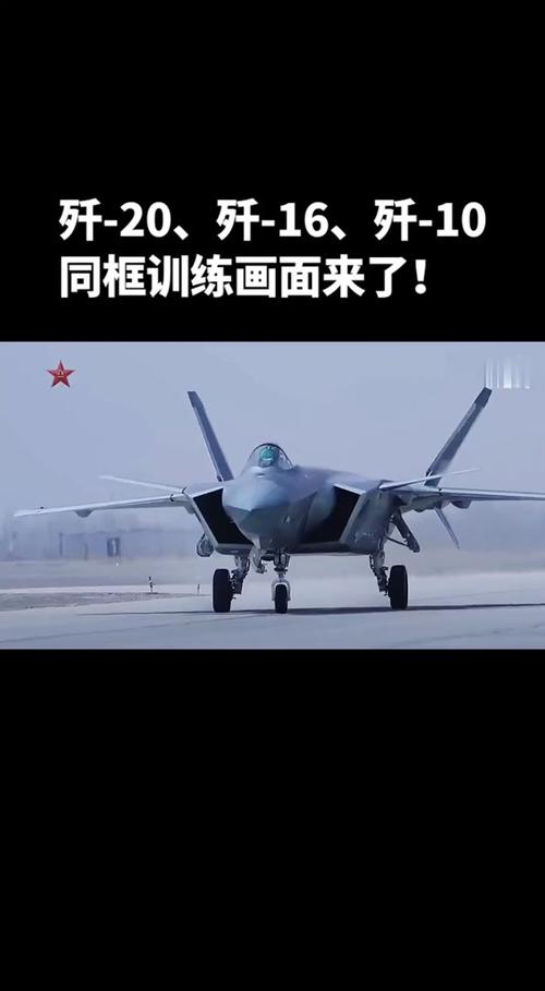 有没有关于无敌版格斗战机图标