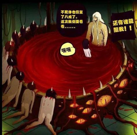 我能契约十大尸王图标