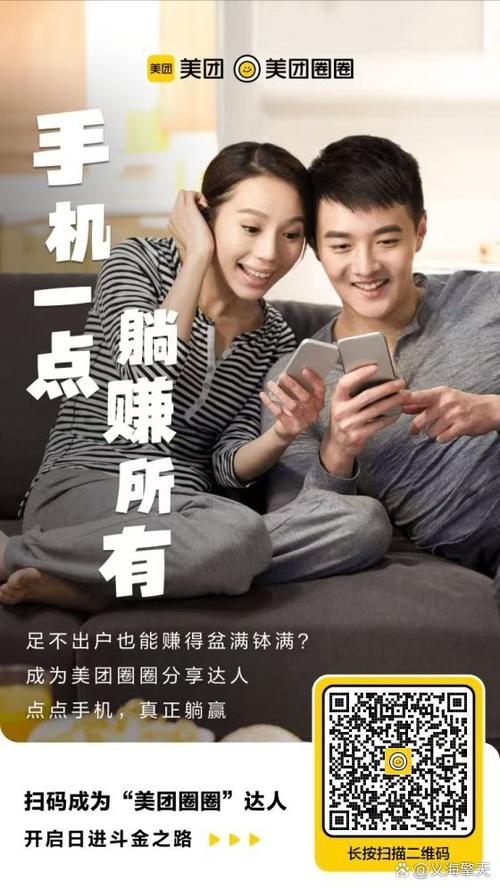 发朋友圈就能赚钱的平台截图
