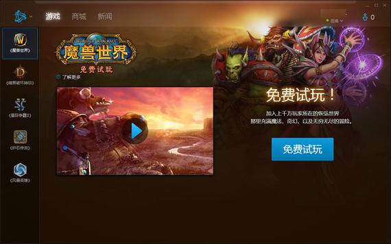 Win7自带单机游戏叫什么截图