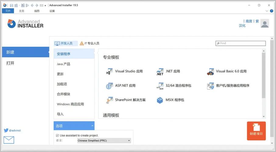 win7网络适配器安装包图标