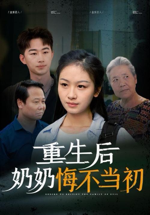 samsara在线观看全集图标