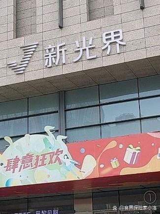 l鑫圣微投图标