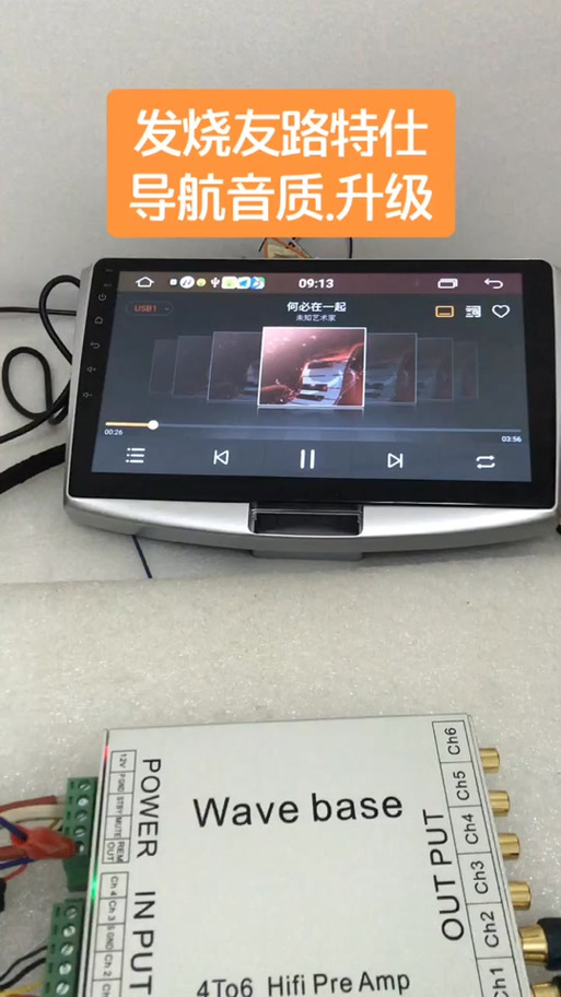 车载一体机固件升级截图