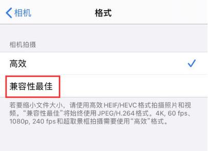 苹果延时摄影正在载入图标