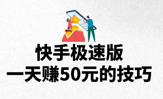 最新版抖淘点赞app图标