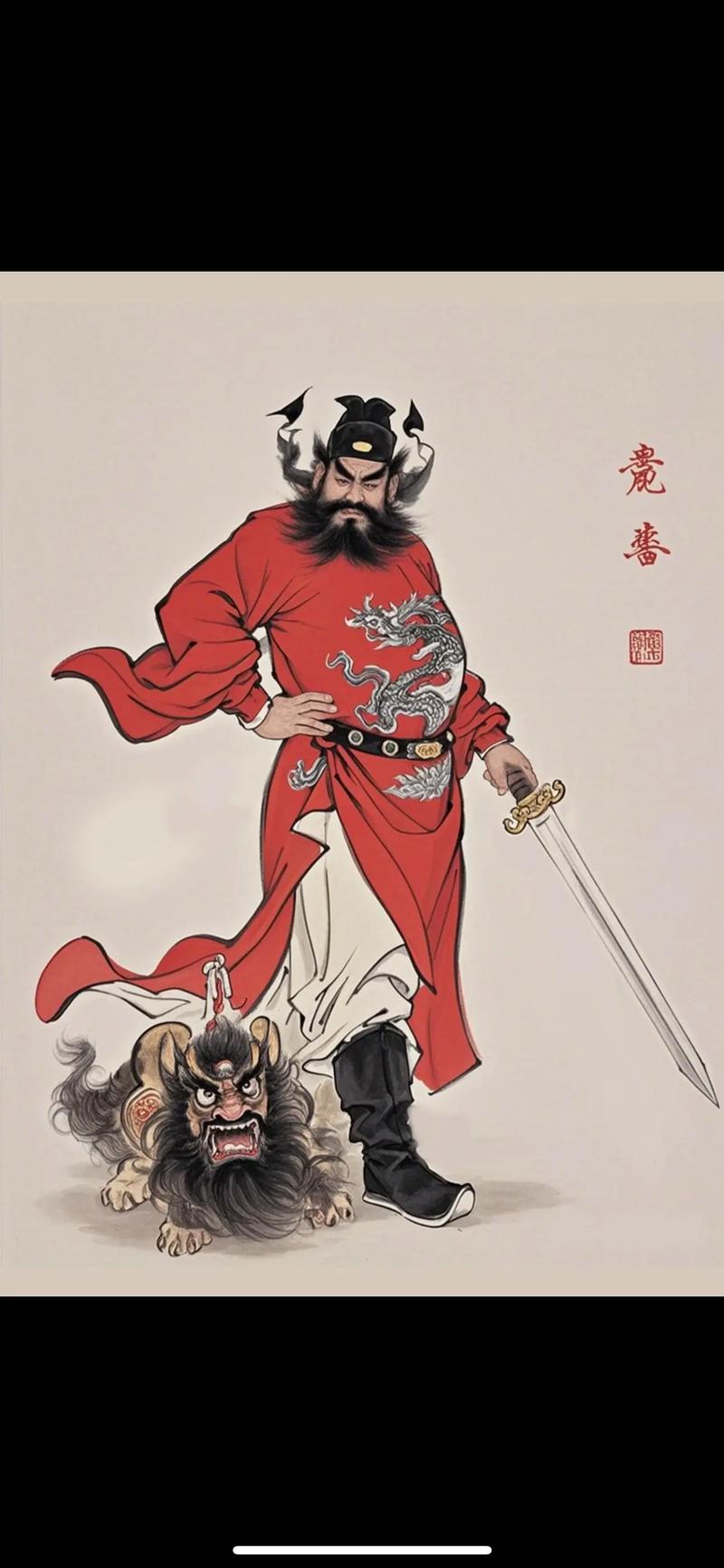 钟馗连招图标