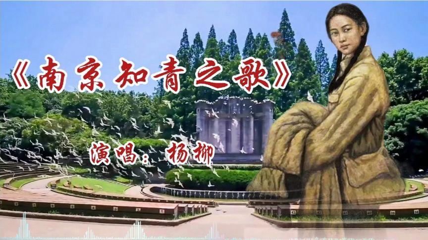 知青老歌36首知青悲歌歌词图标