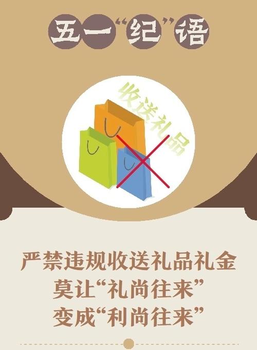 怎么礼貌叫别人归还东西图标