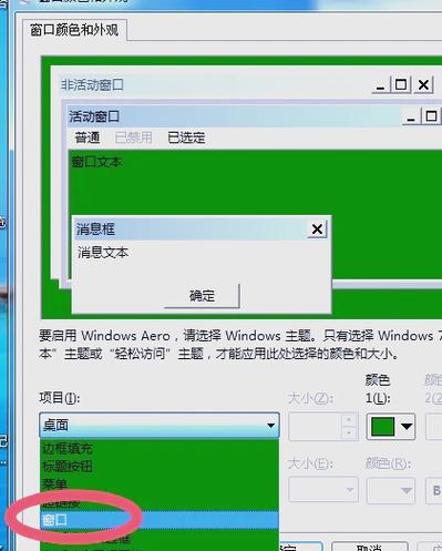 所有表格变成浅绿色,怎样恢复图标