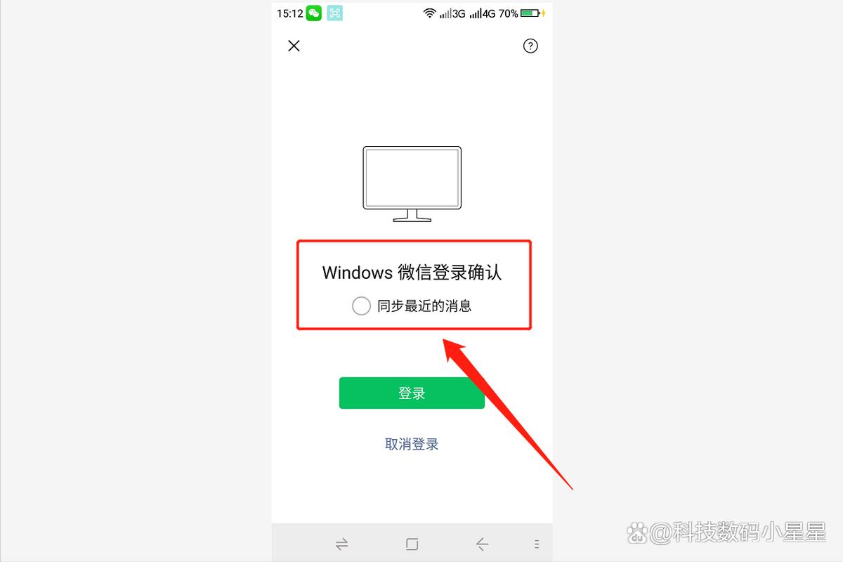 如何将微信文件传到u盘图标