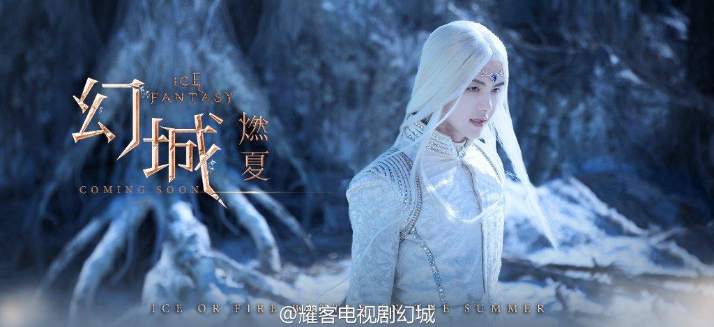 幻城讲了一个什么故事图标