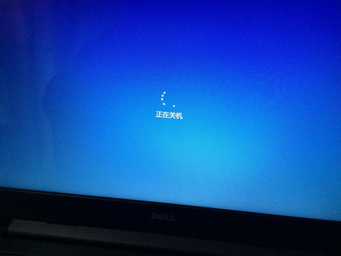 笔记本强行关机怎么关
