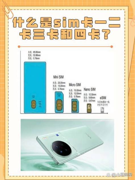 华为手机一直弹出usim卡应用图标