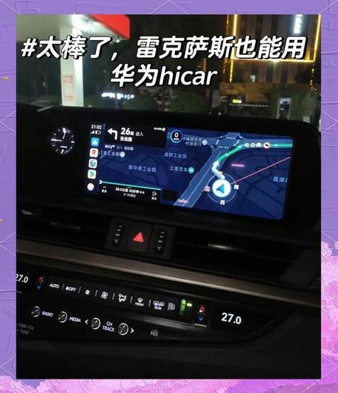手机如何连接carlife图标