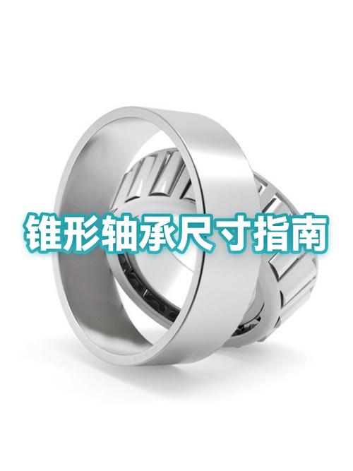 指环扣转轴变松了图标