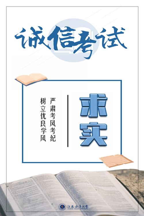 科一正常人刷几天能过图标