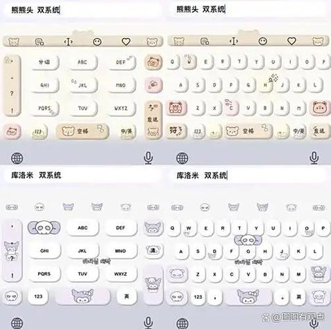 迅雷键盘输入法图标