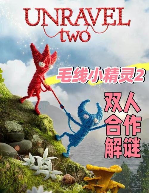 毛线小精灵2第六章攻略图标
