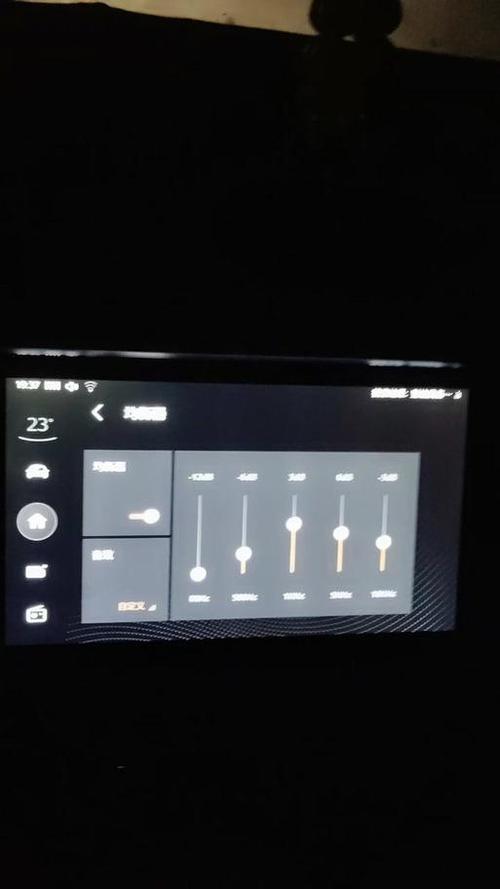 名爵6最好音质均衡器调节图标