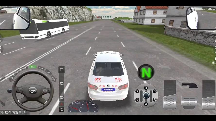 驾考3D模拟器免费版