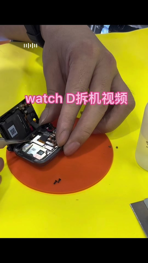 怎么取消演示模式截图