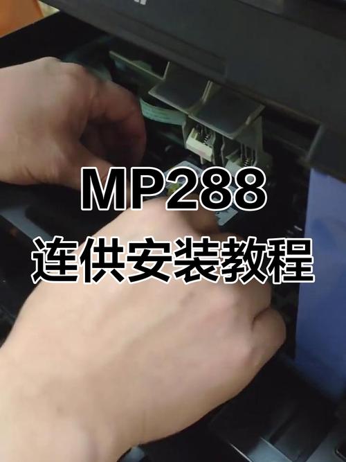 佳能打印机mp288驱动安装步骤图标