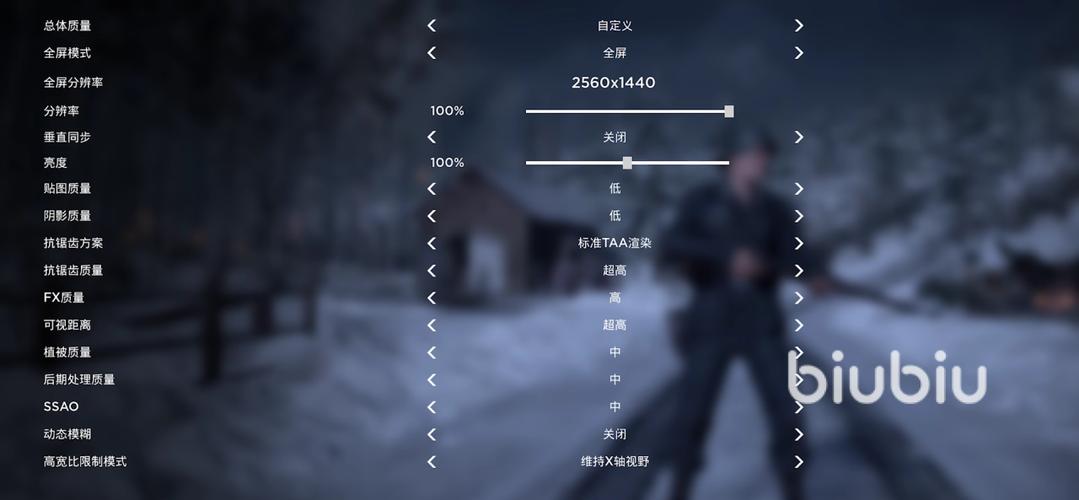 人间地狱全屏模式画面模糊图标