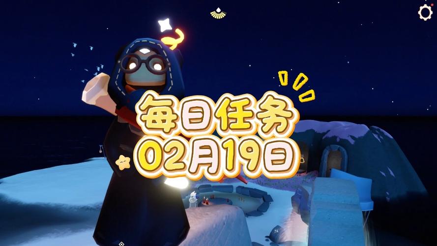 光遇雨林回忆先祖任务图标