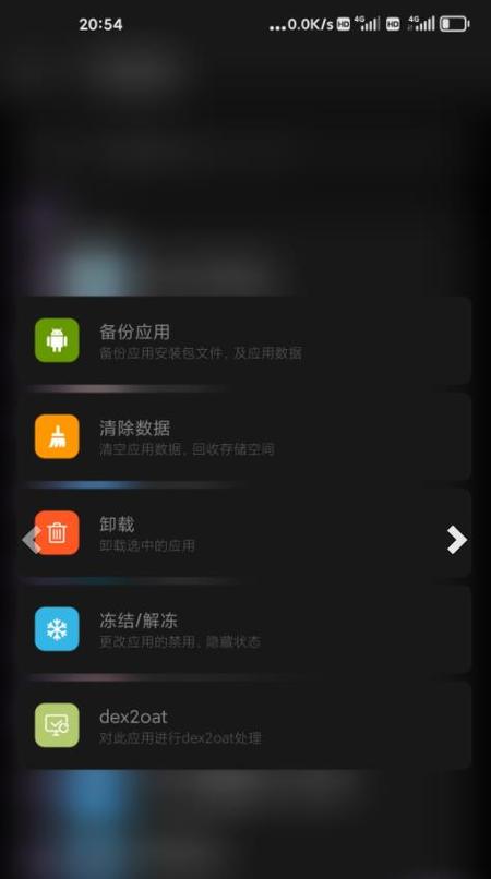 scene安卓版下载官网图标