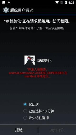 美化包PUBG国际服图标