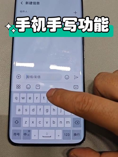 荣耀手机怎样设置手写功能截图
