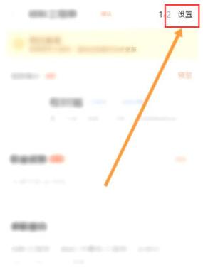 58同城发布信息怎么删除截图
