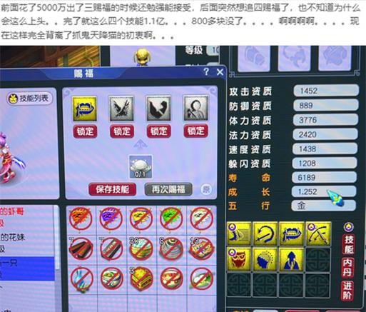 梦幻西游畅玩服周年区图标