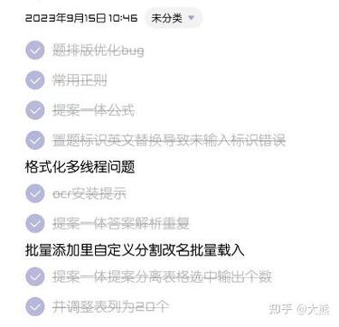 anki怎么自己做牌组图标
