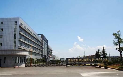 杭州机床集团有限公司图标