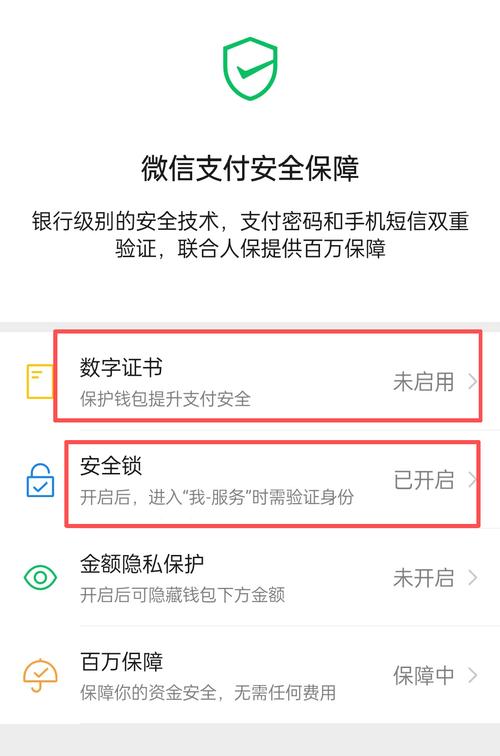 手机被偷支付宝和微信怎么办图标