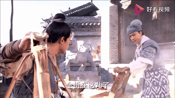 八斗视频图标