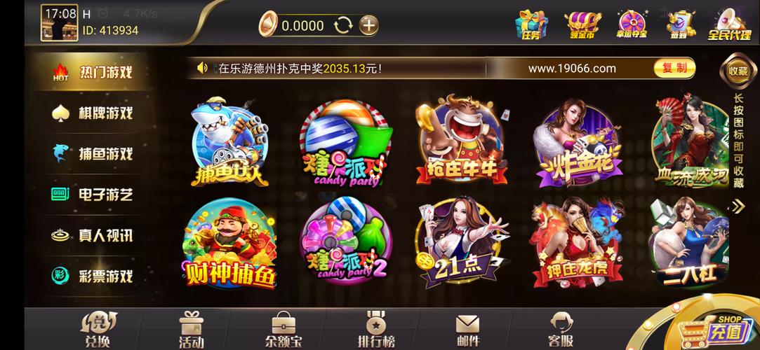 北斗棋牌旧版图标
